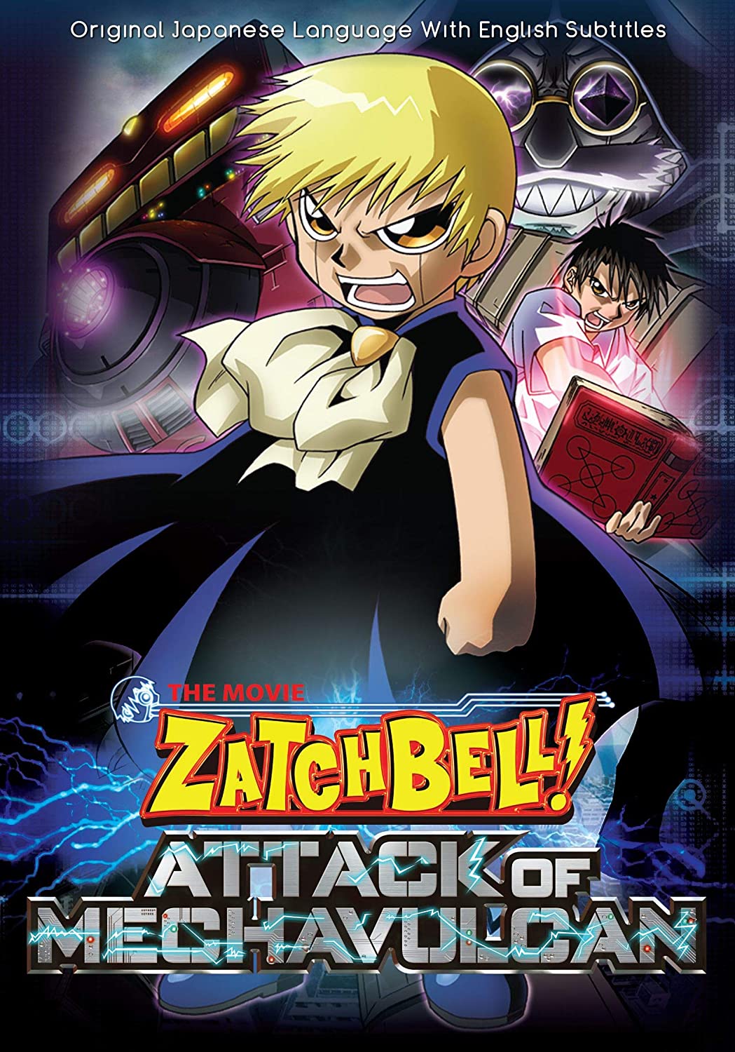 Zatch Bell! กั๊ซเบล The movies 1-2 [พากย์ไทยซับENG] Archives ...